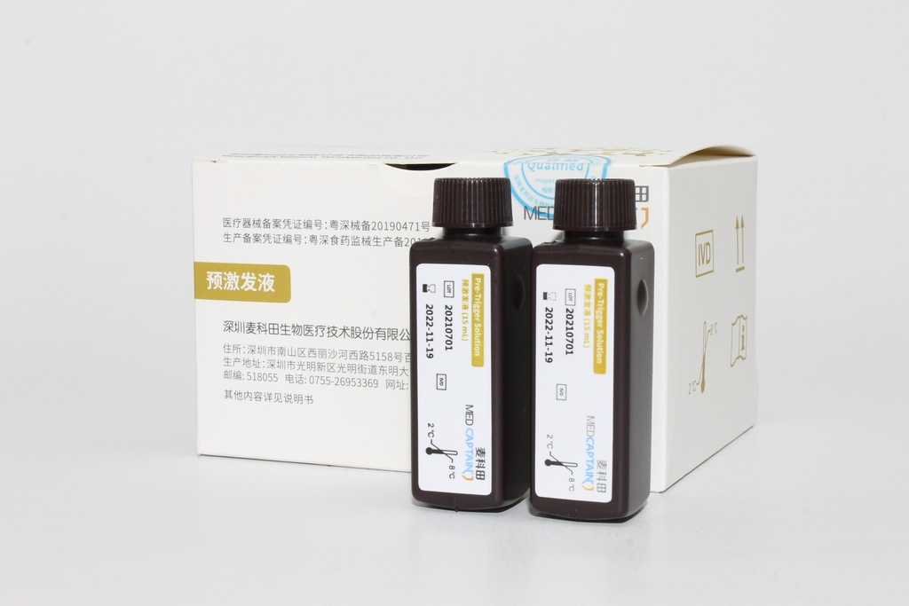 Solución Pre-Trigger. Medcaptain. | Labcare de Colombia S.A.S